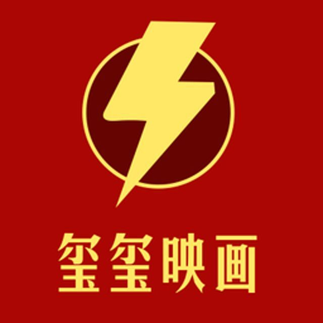 玺玺映画666 