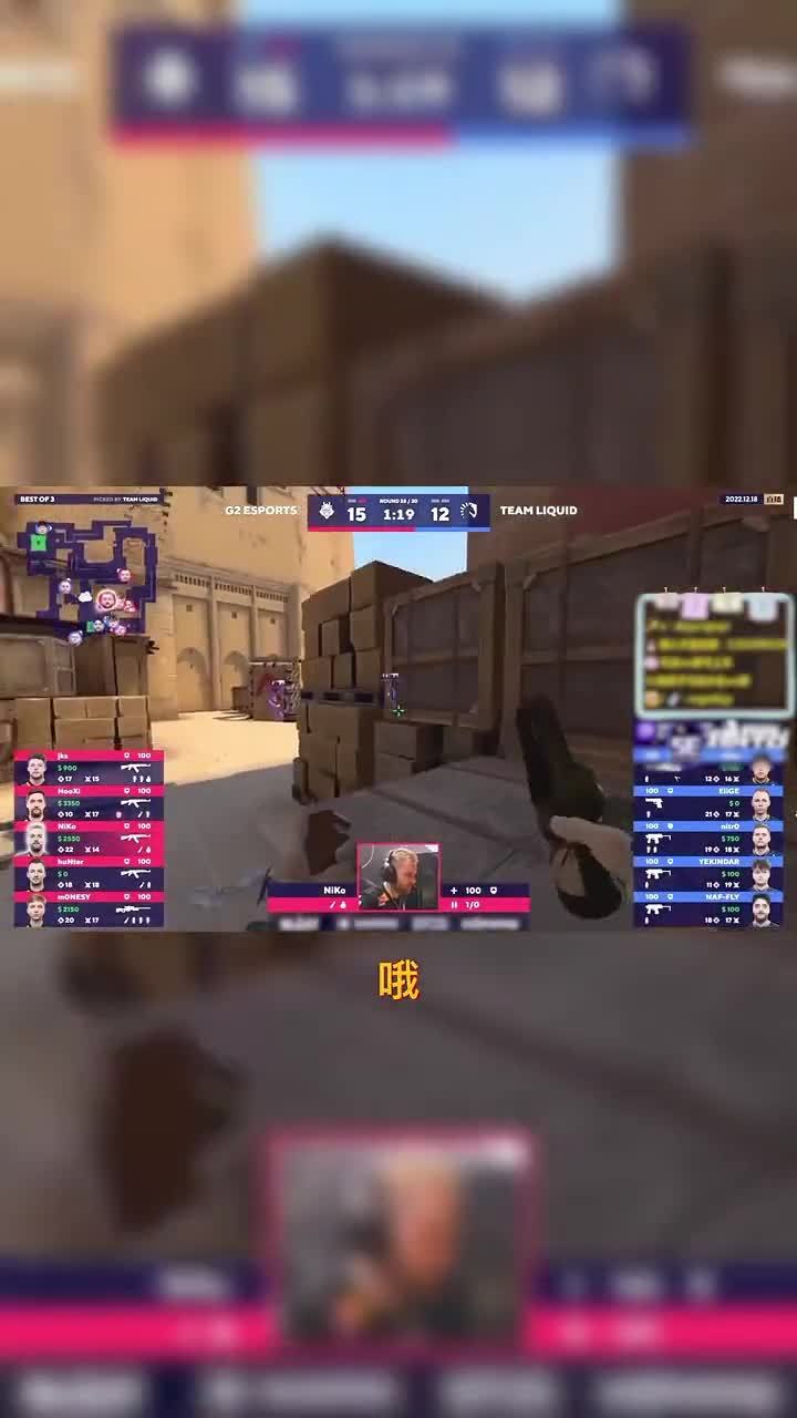 G2这个冠军等了5年!ihoo的狂欢!blastg2电子竞技俱乐部cs