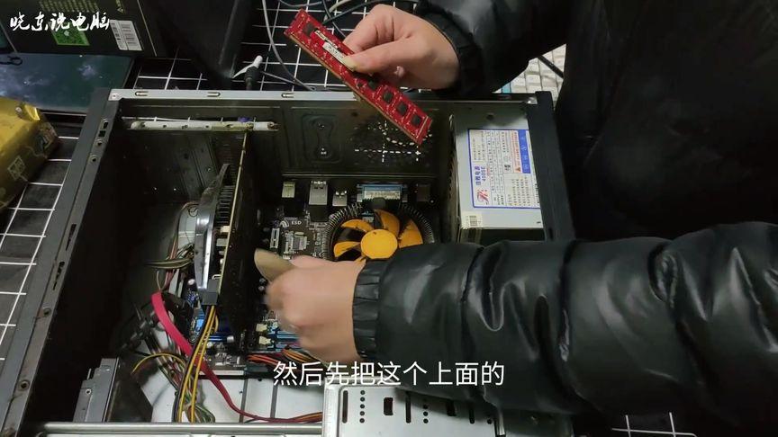 200元收的一台电脑主机,有点小问题几分钟修复完成,赚到啦