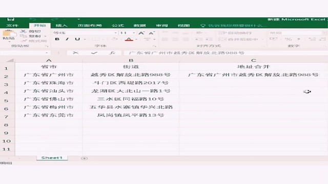 Excel速成入门,只限2016版本购物车福音等你来,你还需要什么