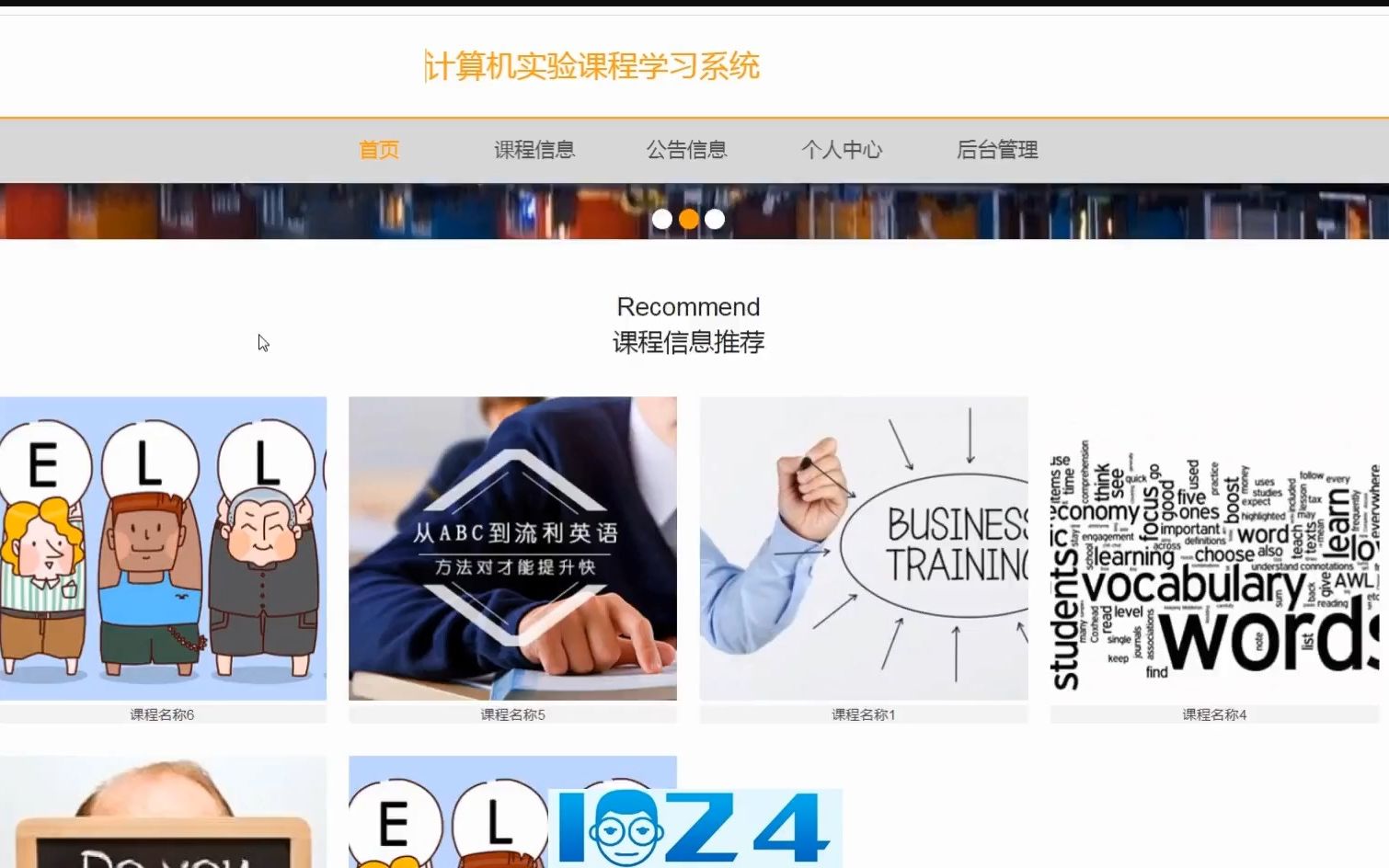 【源码免费送】基于java+springboot+vue的计算机实验课程学习系统-...