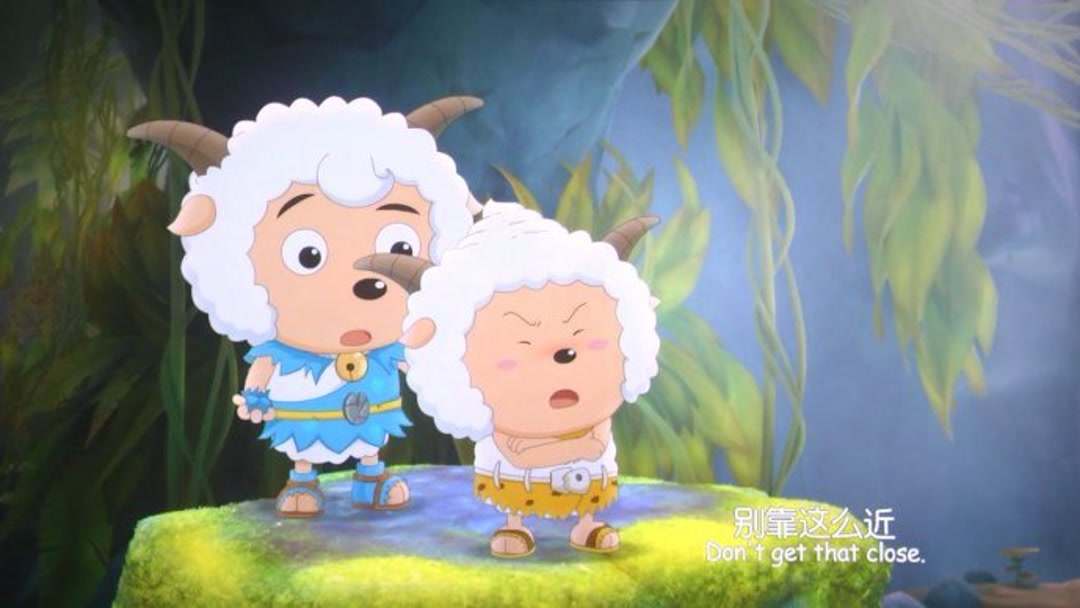 懒羊羊在洗澡的时候到底发生了什么呢