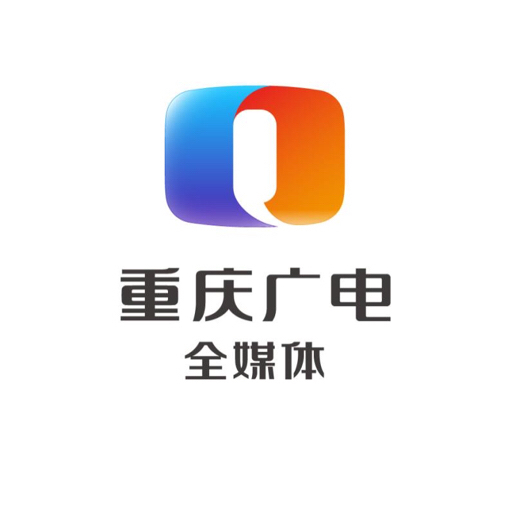 重庆广电全媒体 
