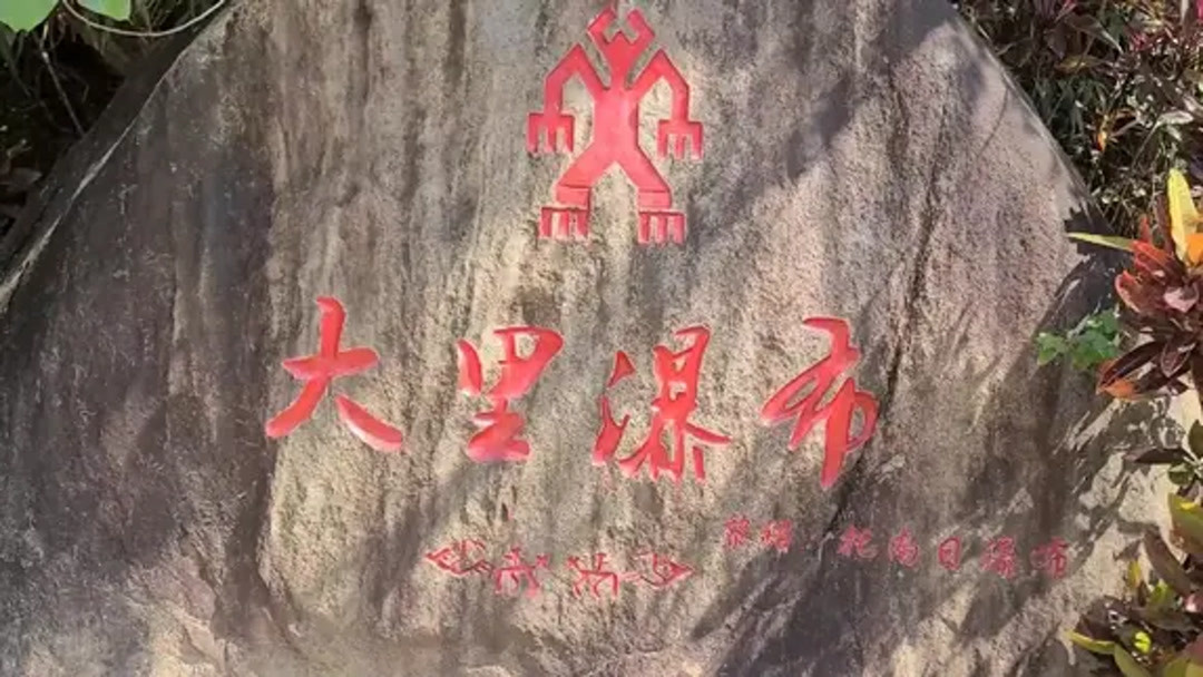 海南小朋友环保小短片《保护环境,人人有责》