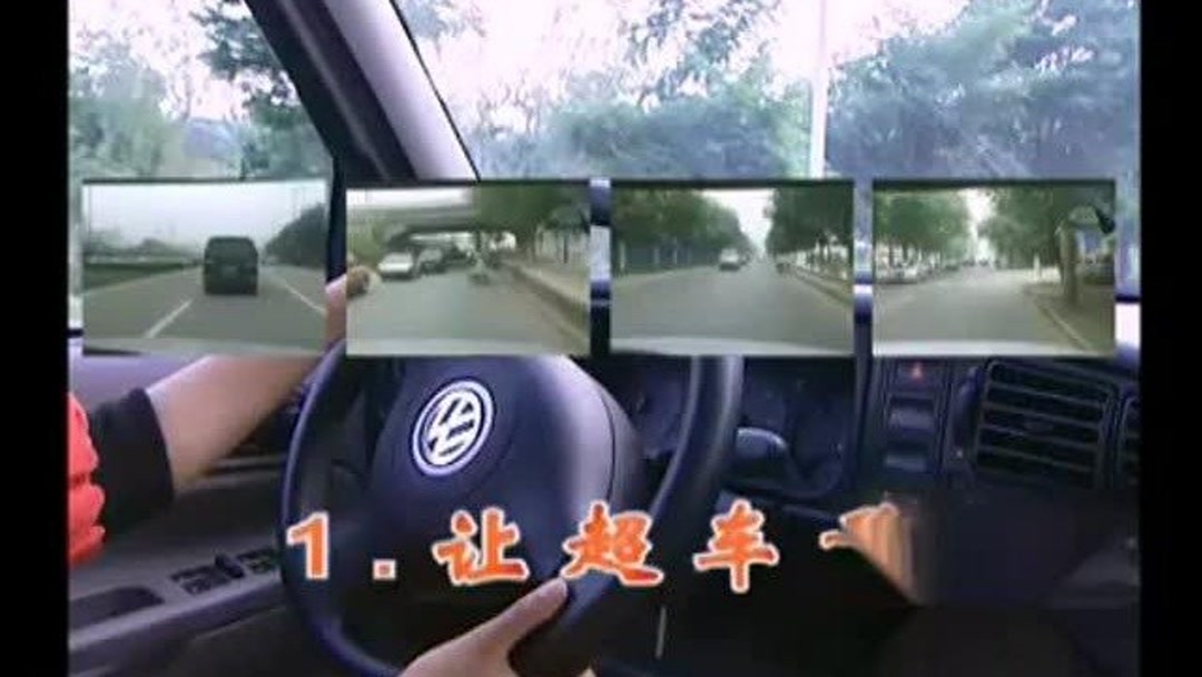 皮卡车科目二考试