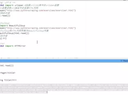 python网络爬虫
