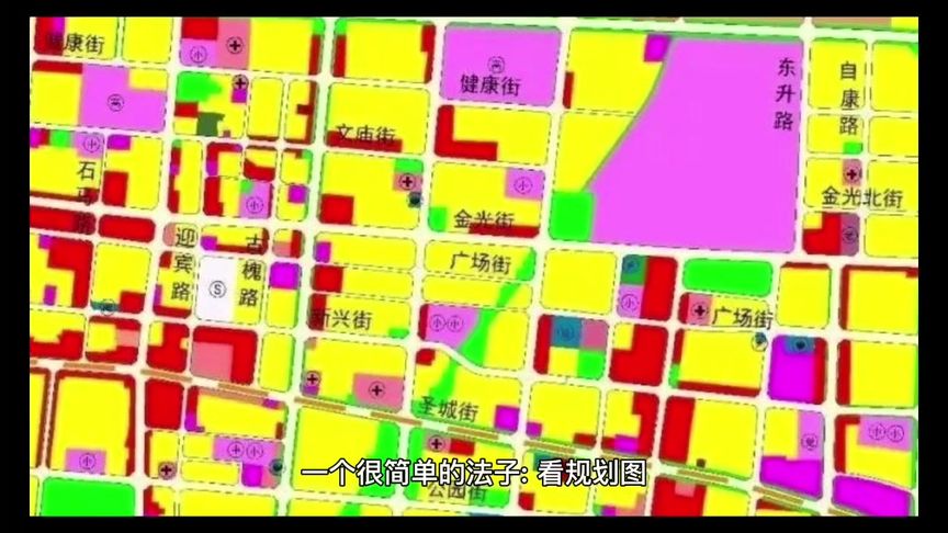 政府城市规划图,90%的中介都分不清#楼市