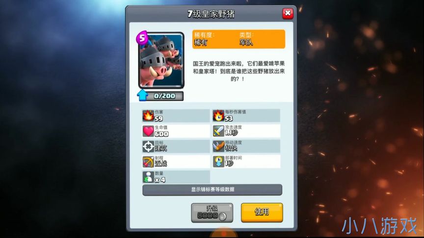 皇室战争:新卡牌更新啦,测试服新卡预告,皇家野猪和大雪球实测