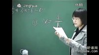 1-2一元一次方程(基础)(初中数学崔莉老师同步课堂教学实录精华视频...