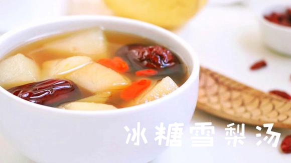 香甜可口的冰糖雪梨汤,清肺润喉,冬天止咳必备
