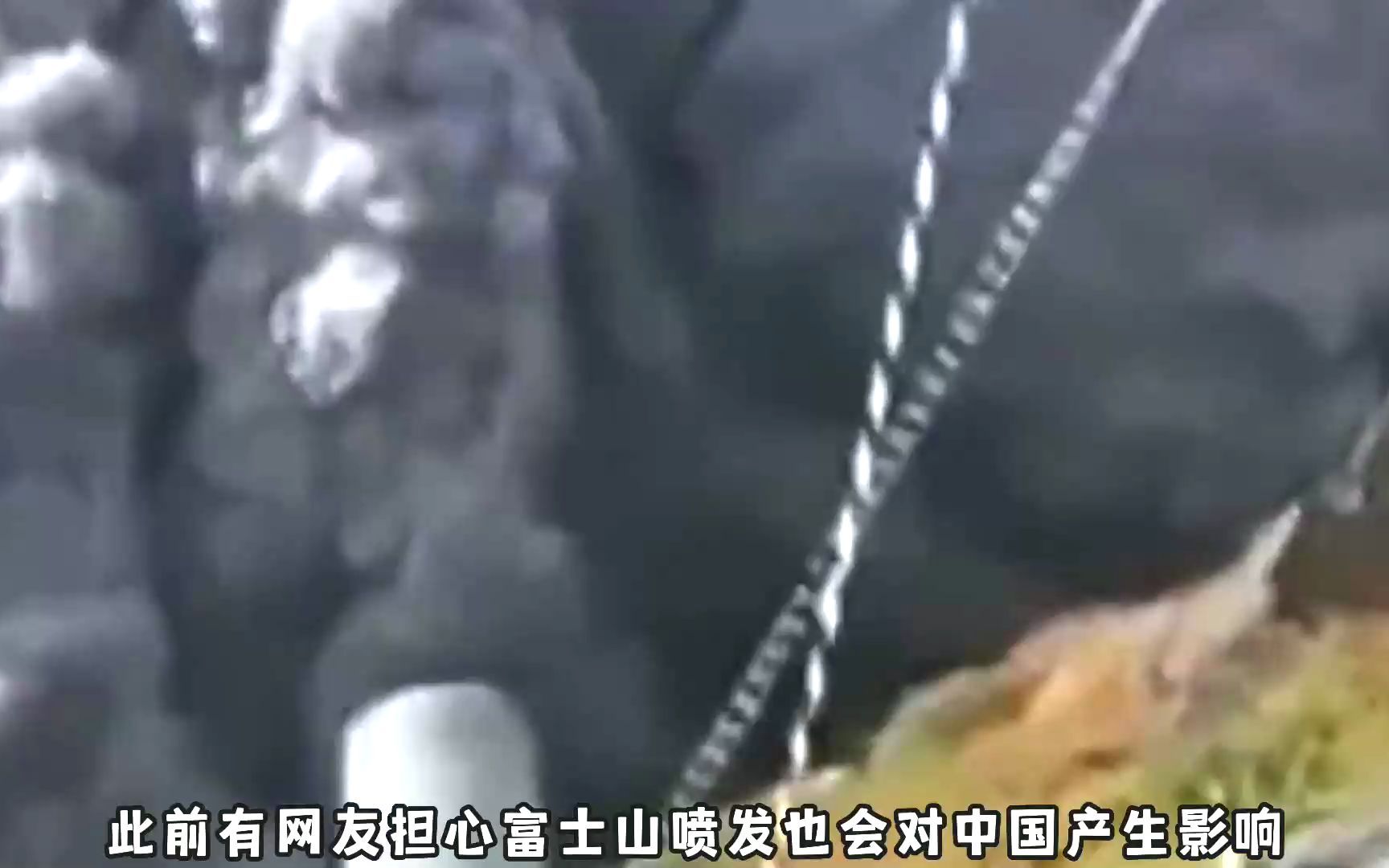 沉睡300多年的富士山,专家预测随时可能喷发,会影响我国吗?