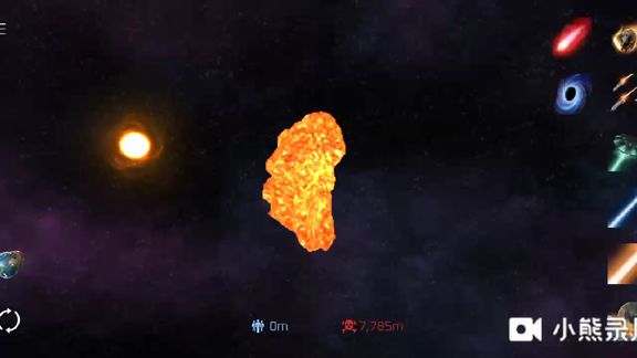 星球爆炸模拟器:我做的矿石好看吗。