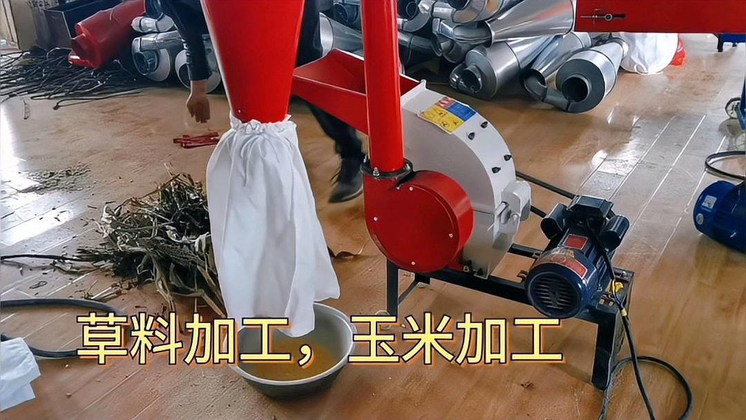 小型家用粉碎机,时产600斤,草料玉米粒加工快效果好!两相电