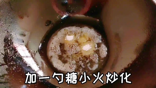 鲜甜爽滑脆嫩可口的家常烧海参 滋补养生提高免疫力