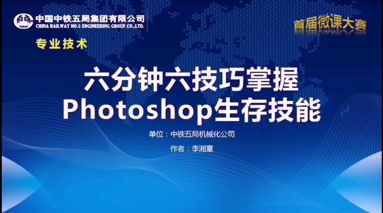 又抽空完成一个结合ppt的录屏实操微课,制作更快更方便,推荐。