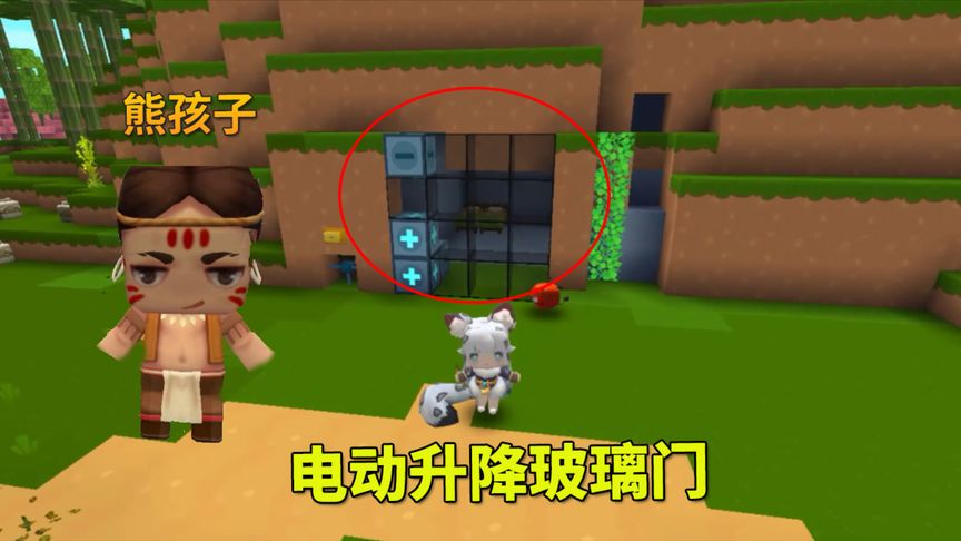 迷你世界:因为熊孩子的一句话,我发奋造了1扇电动升降玻璃门