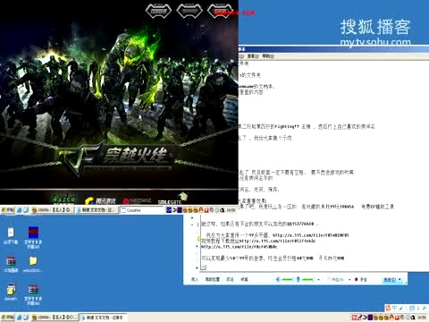 CF房名修改教程