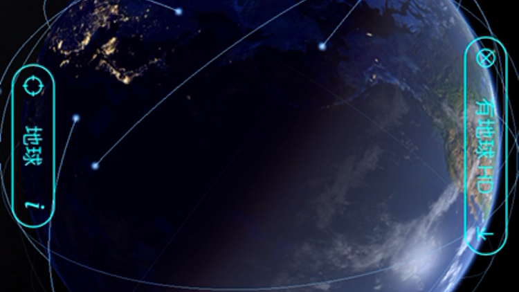 娱乐,手机游戏:太阳系模拟器