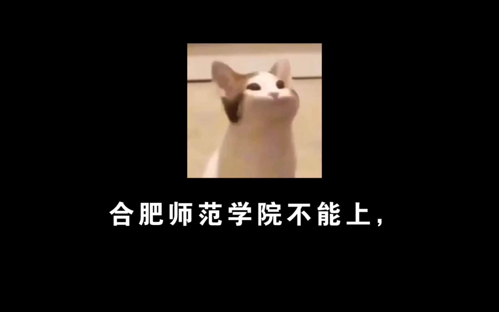 ...考试考:学习通,跳过视频,学的东西考研、考教师资格证用不到,还要...