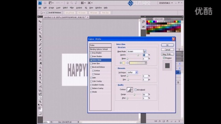 09.使用图层9.7图层样式(ps教程从零开始学全套)
