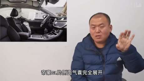 帕萨特中保研碰撞和吉利帝豪GL侧面撞铁锤,鲜明对比
