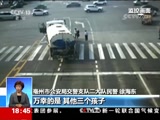 [共同关注]新闻现场·安徽亳州 四名小孩骑电动车 左转时侧翻