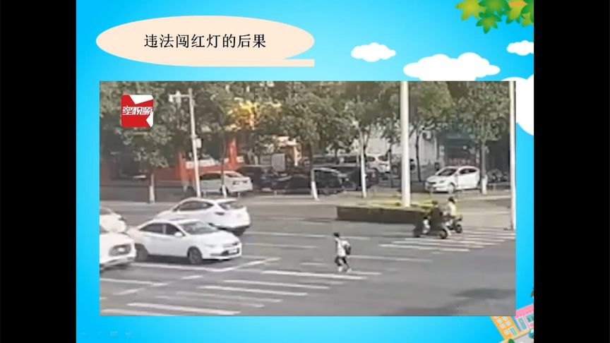 3月28日(下周一),是第27个“全国中小学生安全教育日”。