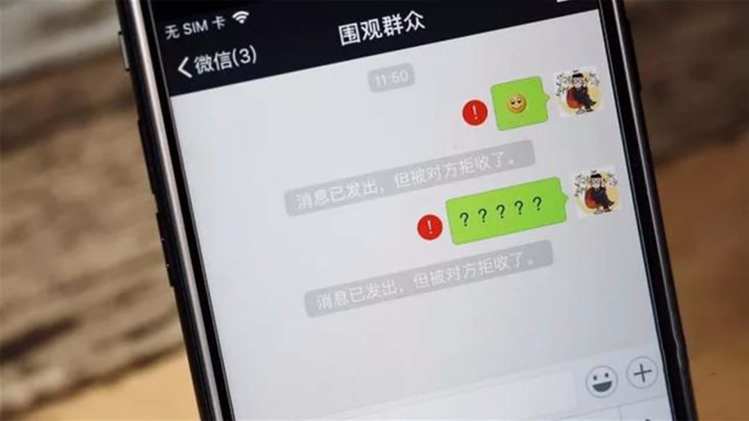 微信被好友删除拉黑了,教你简单方法,不用加好友也能继续聊天!