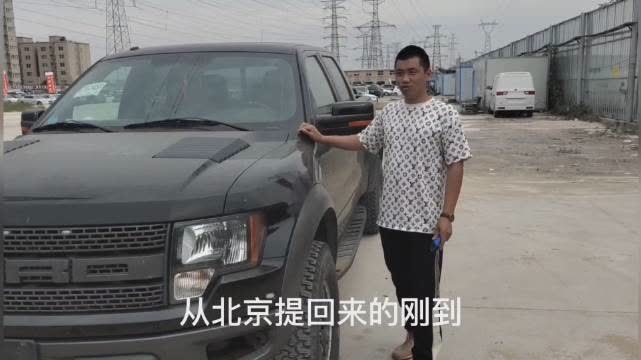 福特大皮卡非常便宜