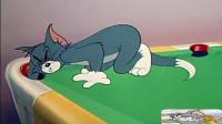 猫和老鼠_汤姆和杰瑞把桌球玩出了新高度, 全程搞笑