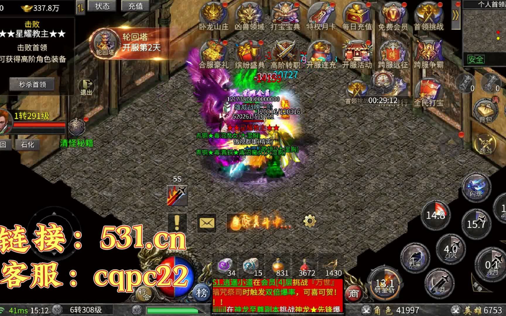 凤凰传奇手游,凤凰传奇手游链接,凤凰传奇手游直播,凤凰传奇手游礼包,...