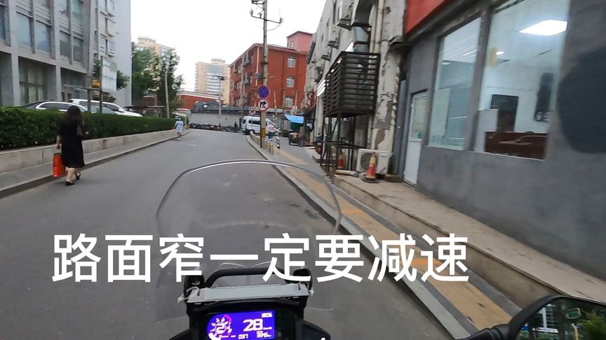 北京市区的电动三轮车和滑板车数量不是很多,但是危险系数不低