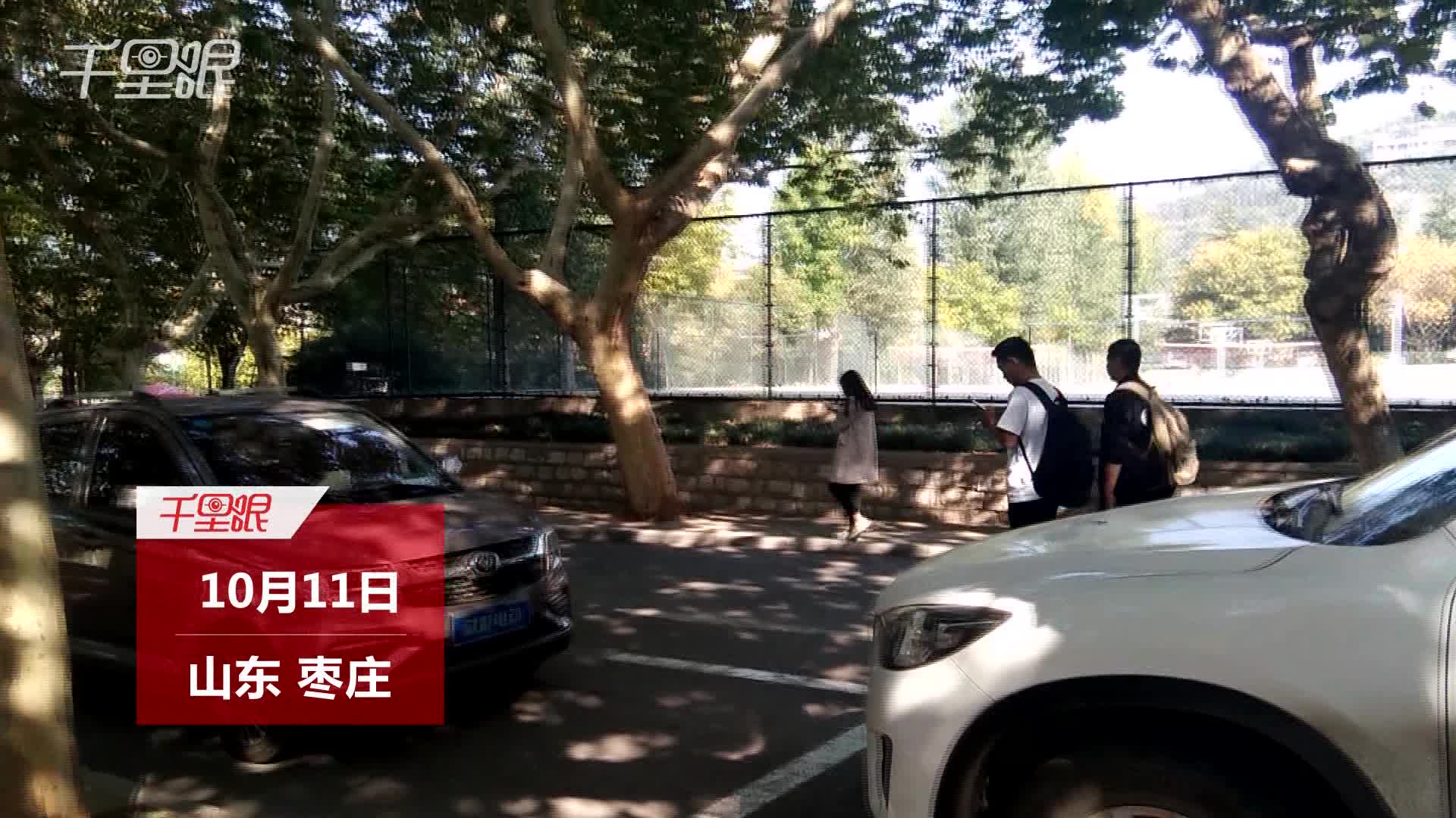 【山东】开启“乱穿衣”的模式!大学校园短袖与棉衣齐飞 小哥哥:我...