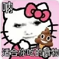 柚子很哈牛 