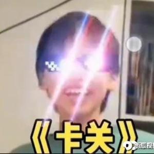 锅铲他爹 