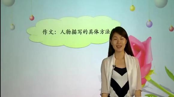 初中语文:人物描写的具体方法,中考想写满分作文?这技巧很重要