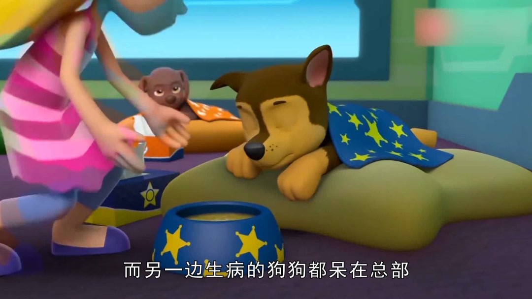 汪汪队:阿奇感冒了,他把其他的狗狗也传染了