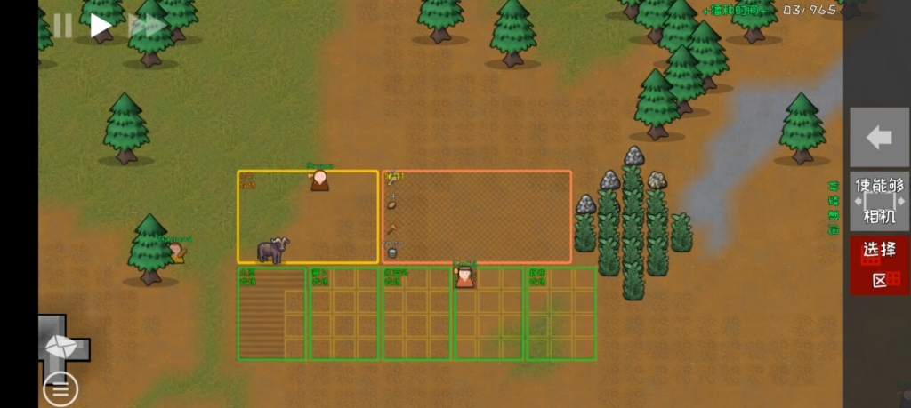 教你下载殖民地建筑模拟器