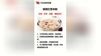 适合8个月孩子吃的4款辅食,易吸收,营养高,妈妈快做给孩子吃吧!
