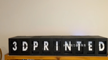 单排翻页机老化测试