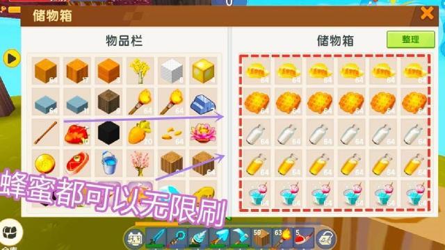 迷你世界:空岛生存!桃林岛真富有,蜂蜜都可以无限刷了