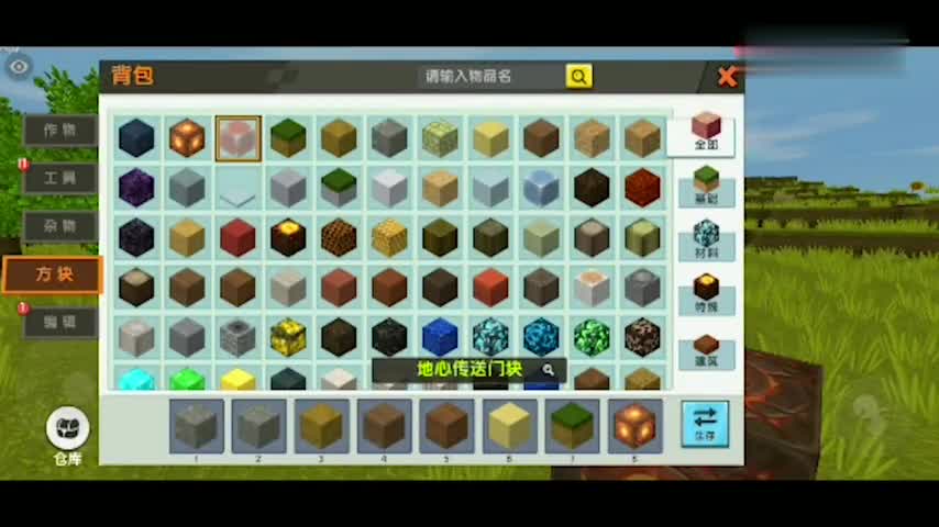 迷你世界:如何进入地下世界?教你打造地心传送门