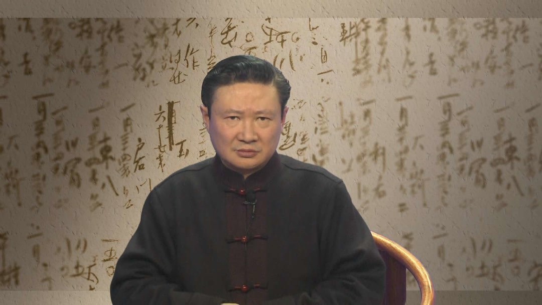 40:阳气亏损对身体的影响
