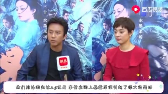 范冰冰偷税之后,又一对明星偷税数额巨大!看来偷税明星还不少