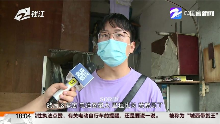 你评评理!新买的“电动自行车”竟然是电动摩托车?车主被扣12分