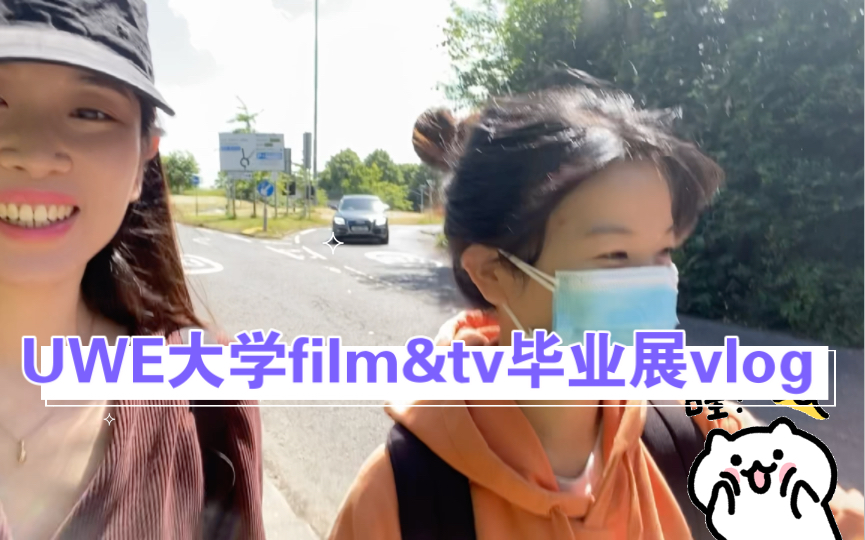 参观西英格兰大学-影视专业-学生毕业展|这个专业的课程也是太棒了!