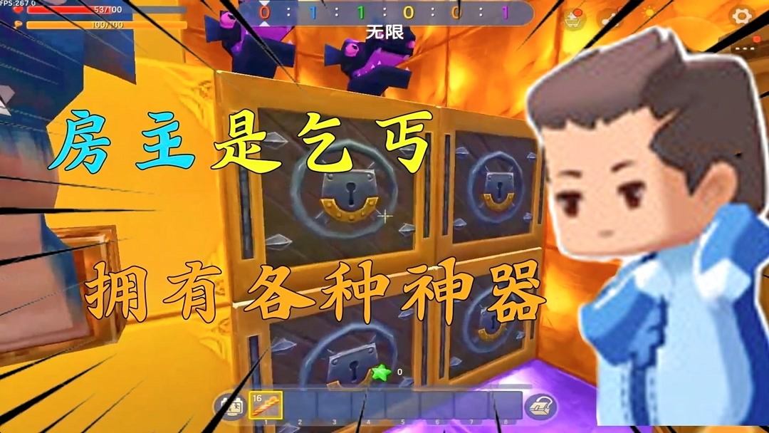 迷你世界:房主是个乞丐,发现秘密通道,拥有各种神器