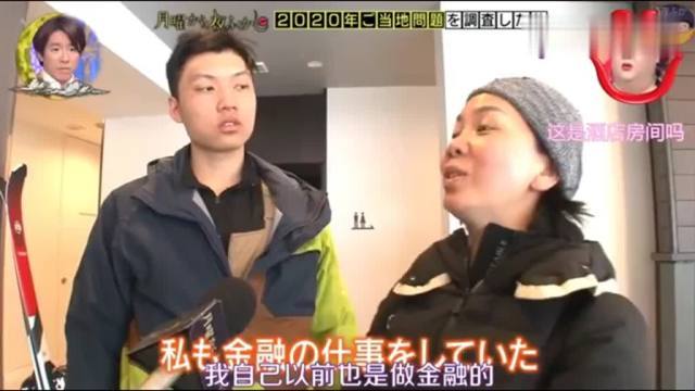 日本综艺:采访到中国香港的富裕阶层,做电动汽车收入那么高吗