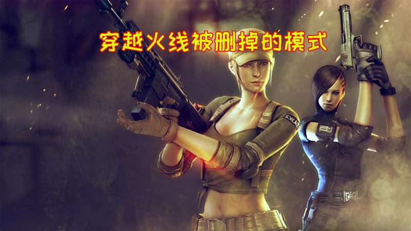 CF,近战最奇葩武器排行,你有几款呢?