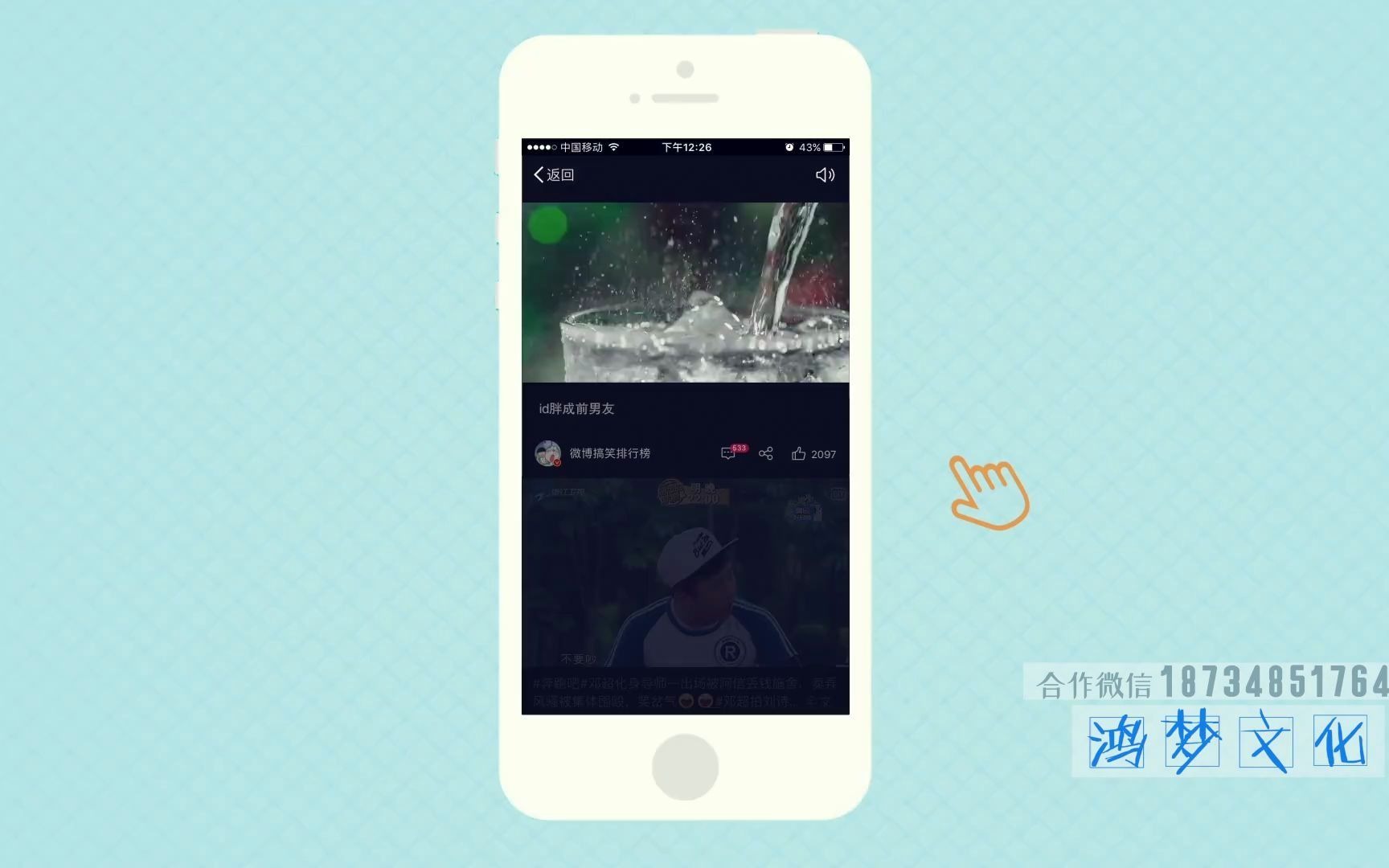 MG动画_视频后推荐